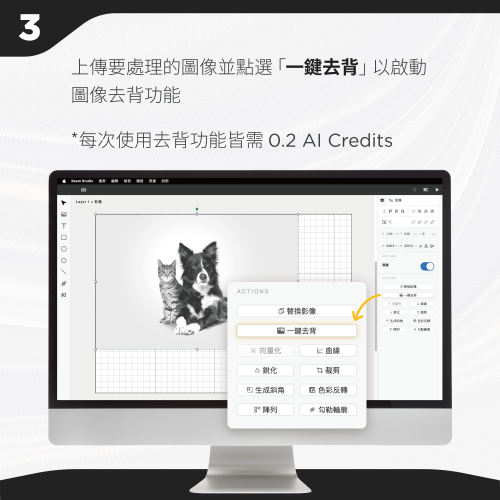 Beam Studio - FLUX | Bring Any Design to Life