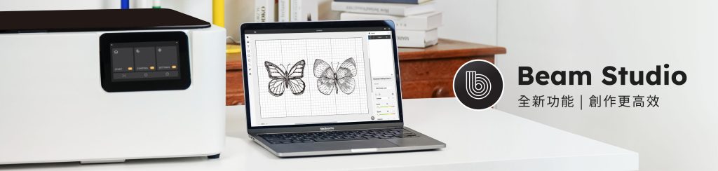 不會設計也可以輕鬆上手｜ Beam Studio 生成式全新功能 | FLUX Official: Smart Laser Cutters to Bring Your Designs to Life